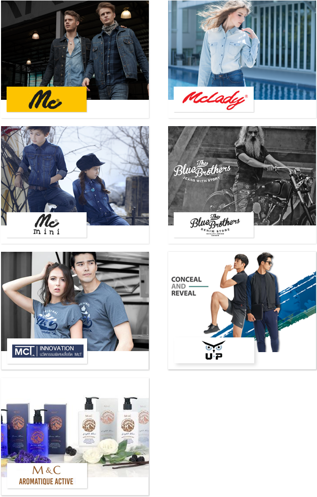 แบรนด์แม็คกรุ๊ป | MC Group